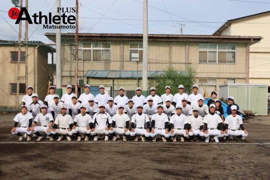 【2023夏の高校野球特集】松本深志高等学校 野球部 - ジュニアアスリートプラス松本